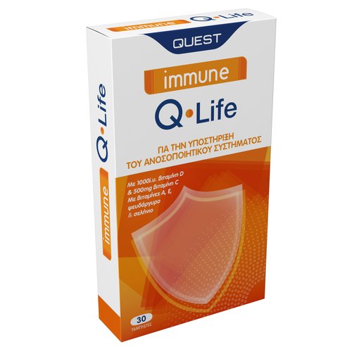 Quest Immune Q-Life Хранителна добавка за подпомагане на имунната ...